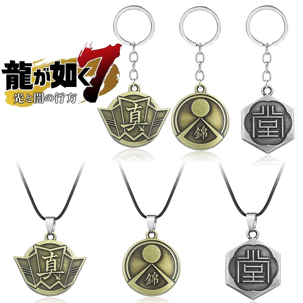 Game Yakuza Kiwami Keychain Kiryu Kazuma Letter Logo Metal Pendant ...
