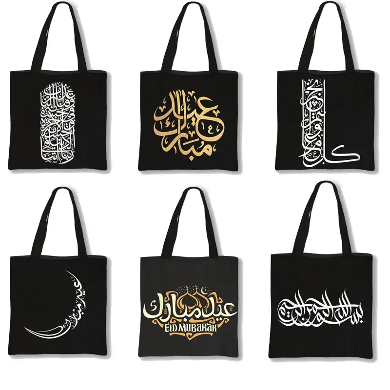 Eid-Mubarak-Gift-Canvas-Totes-Bag-Ramadan-Kareem-Shoulder-Bag-Muslim ...