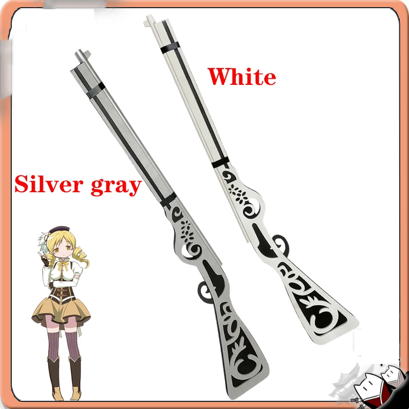 Anime Puella Magi Madoka Magica Tomoe Mami Cosplay Gun Weapon Prop ...