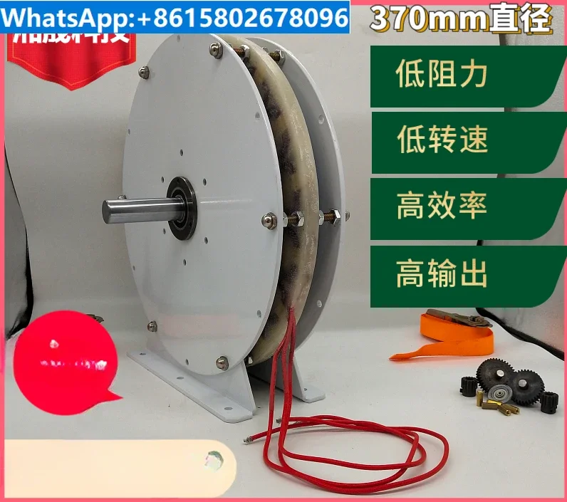 Research-on-the-Low-Resistance-and-Efficient-Wind-Power-Hydraulic-Free ...