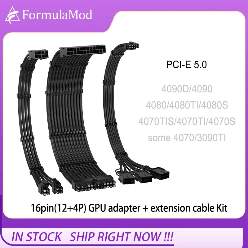 FormulaMod PCI-e 5.0 12VHPWR Extension Cable Kit For RTX 5080/5070/4090 ...