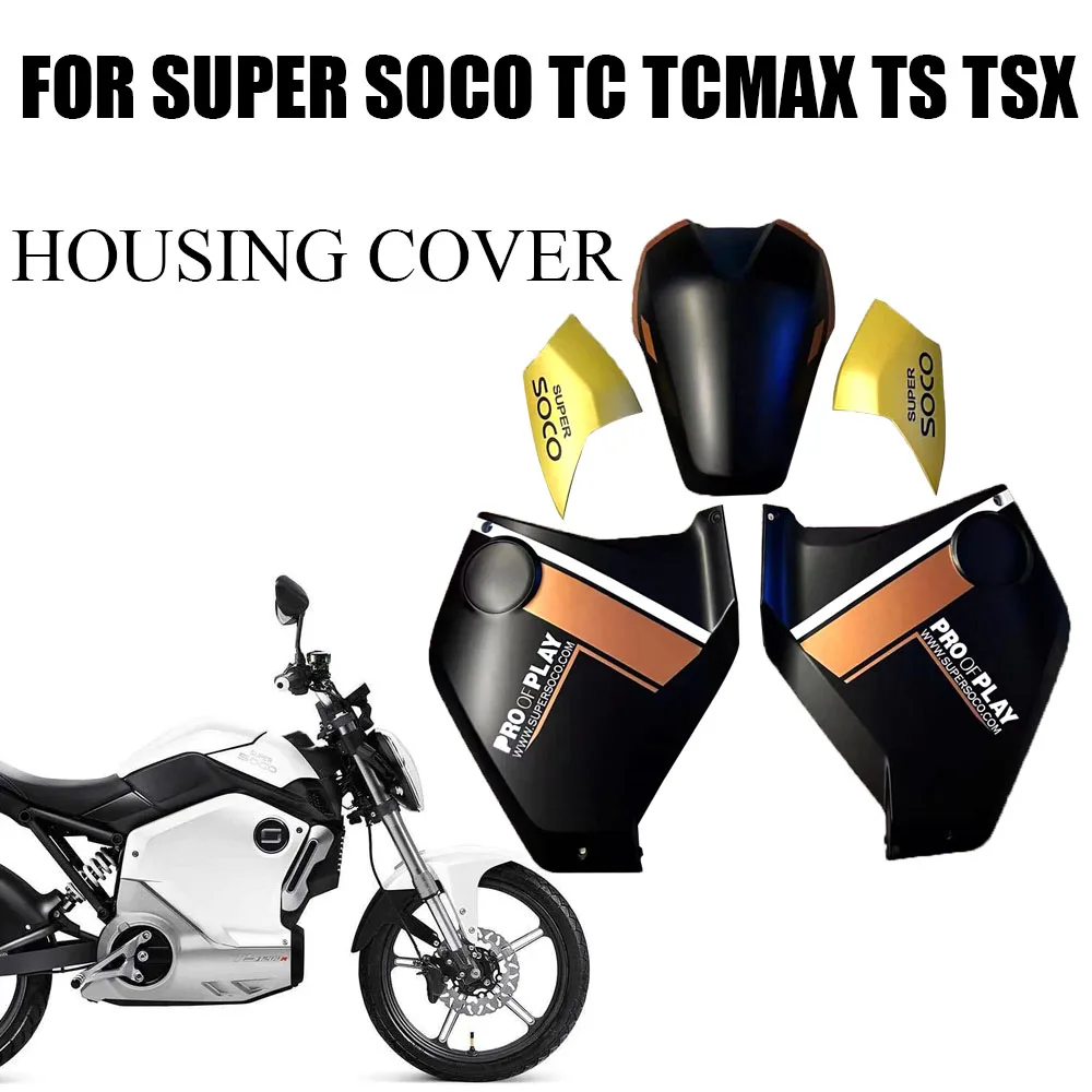 Super-Soco-TC-TCmax-TS-TSx.jpg