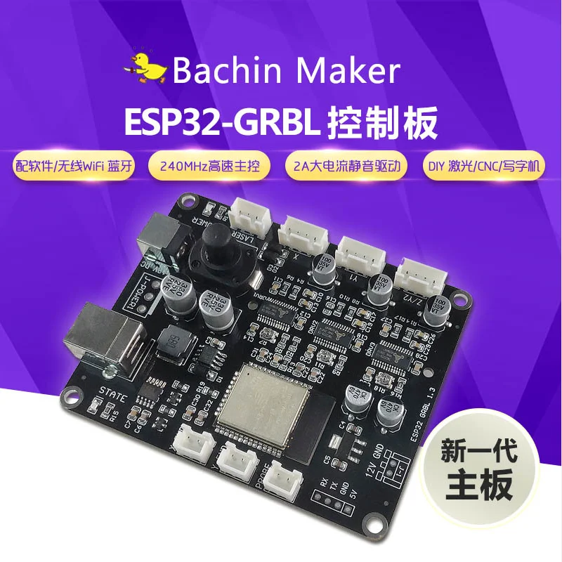 Writing Machine Motherboard GRBL ESP32 Laser Engraving Machine CNC ...