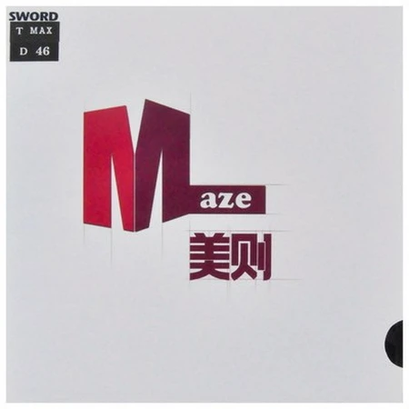 Sword Maze Red Version - AliExpress 18