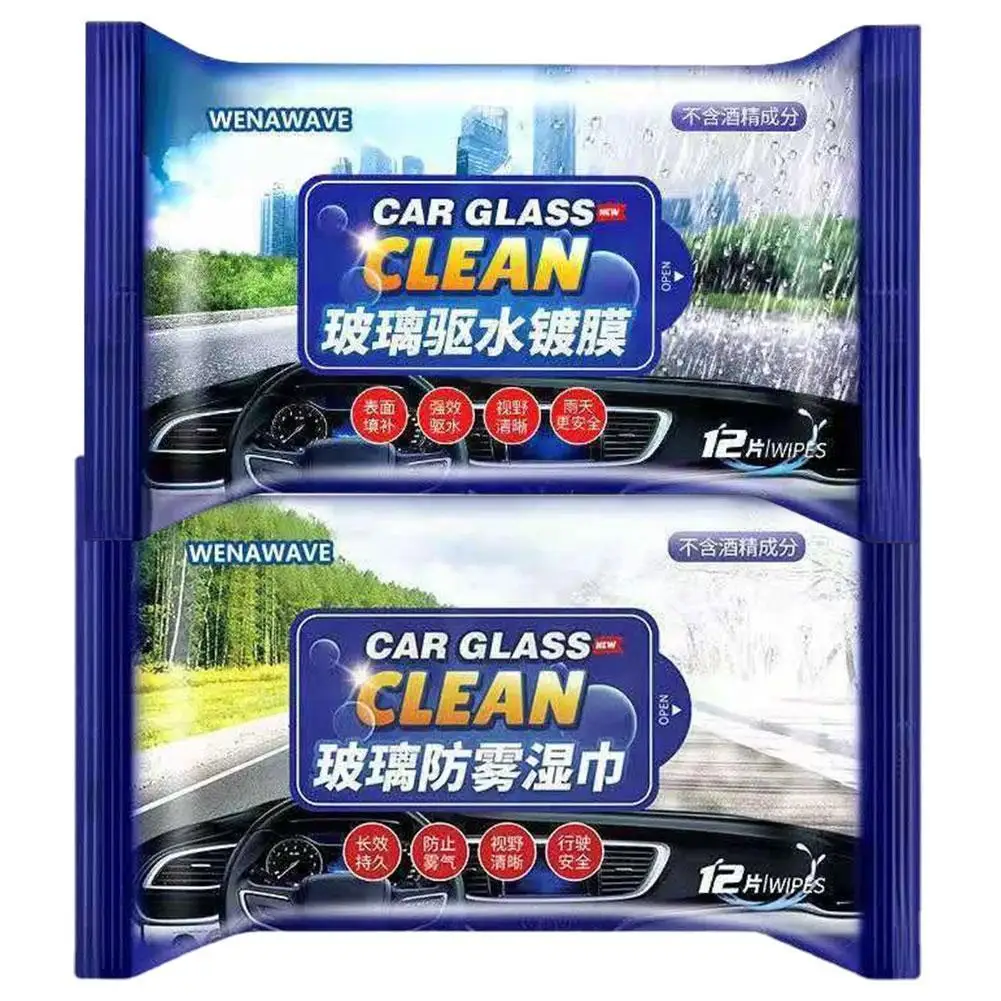 Car-Anti-fog-Wipes-Windshield-Rearview-Mirror-Anti-fog-Rain-proof-Wipes ...