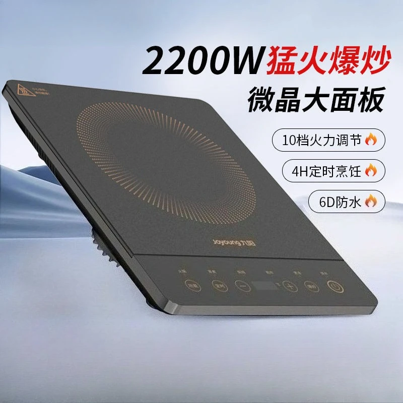 Induction cooker household high power hot pot stir fry all-in-one ...