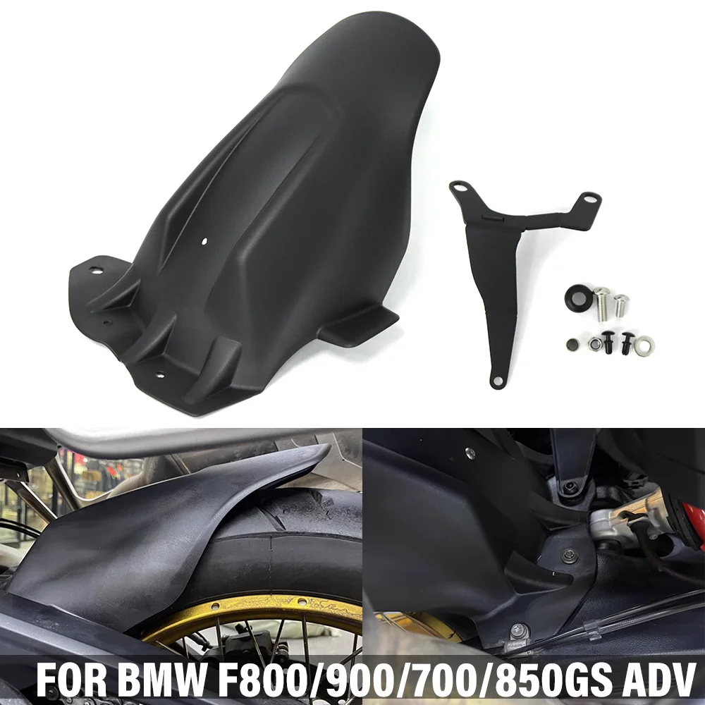 Motorcycle Rear Tire Fender Mudguard FOR BMW F900GS/ADV F800GS F850GS ...