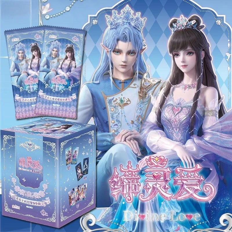 Ding Ling Ai Zhi Mo Shui Ling Long Xing Yao Edition Card Box Collection ...