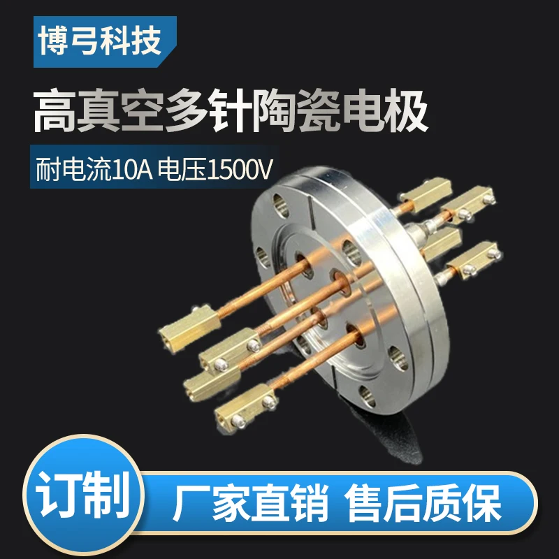 Vacuum Sealed Through Feed in Connector Flange Power Electrode Ceramic ...