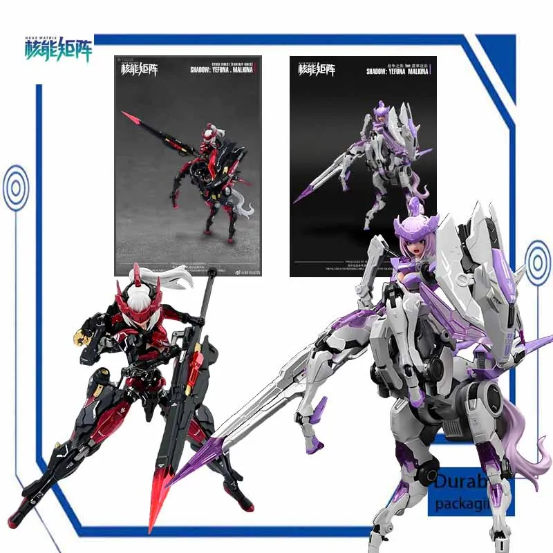 NUKE-MATRIX-Original-Model-Kit-CYBER-FOREST-SHADOW-YEFUNA-MALKINA-Anime ...