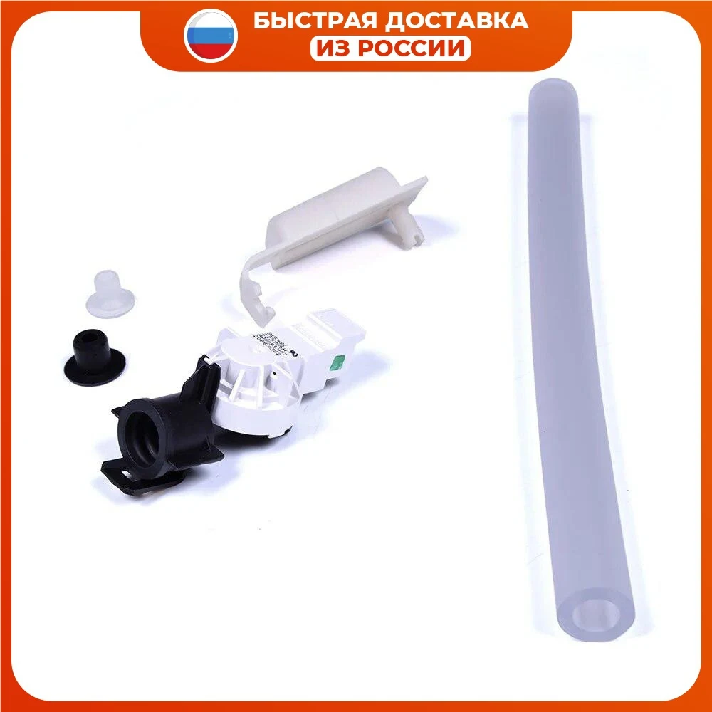 Water-level-sensor-pressostat-for-AEG-ELECTROLUX-ZANUSSI-dishwasher ...