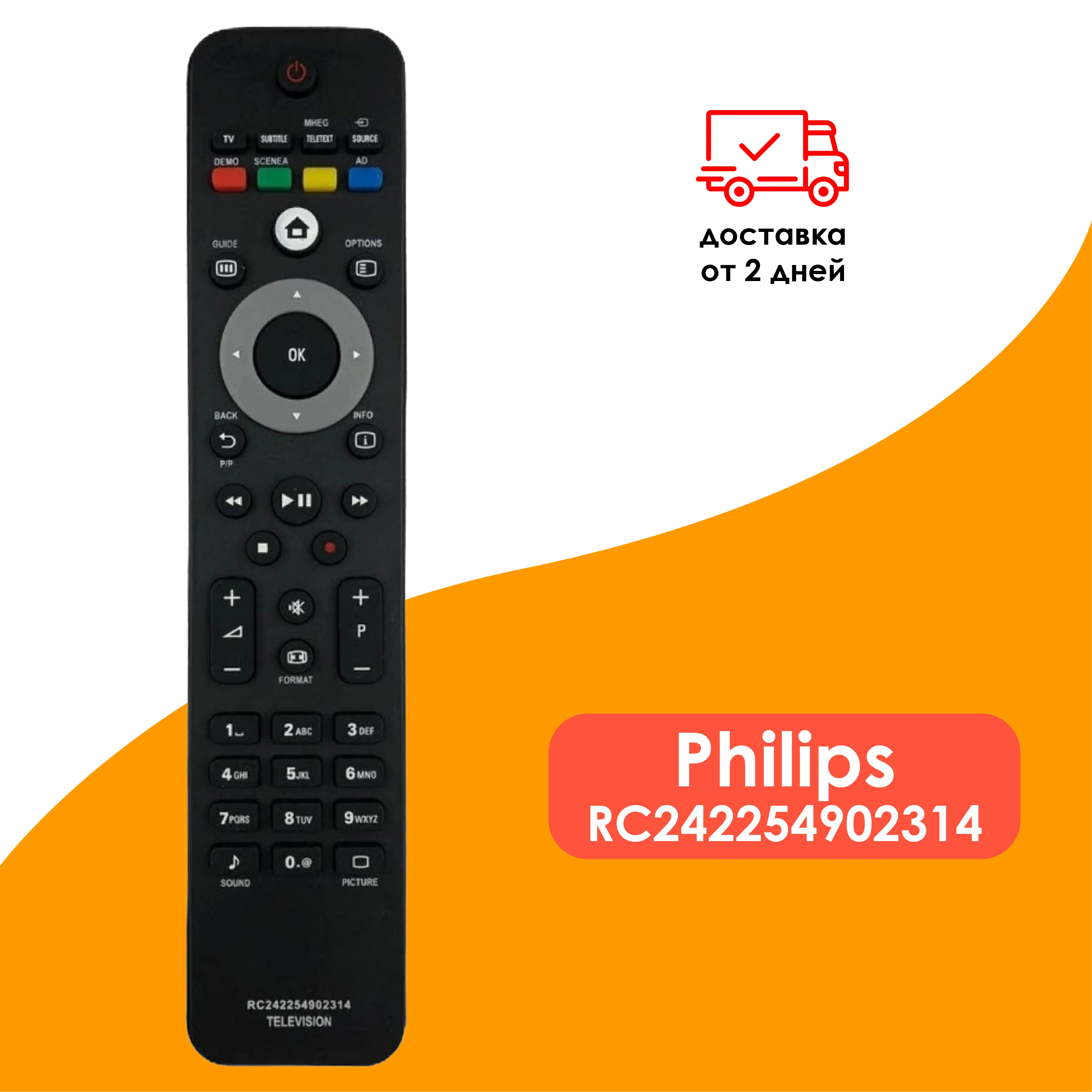 Remote-control-RC242254902314-2422-549-02314-for-Philips-Smart-TV ...