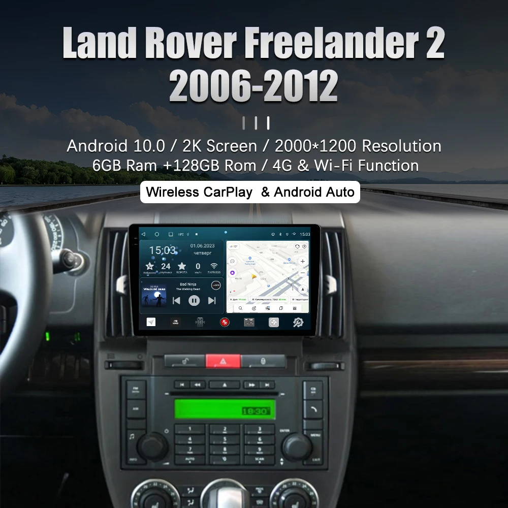 2K-redpower-75023-HiFi-car-radio-for-Land-Rover-Freelander-2-generation ...
