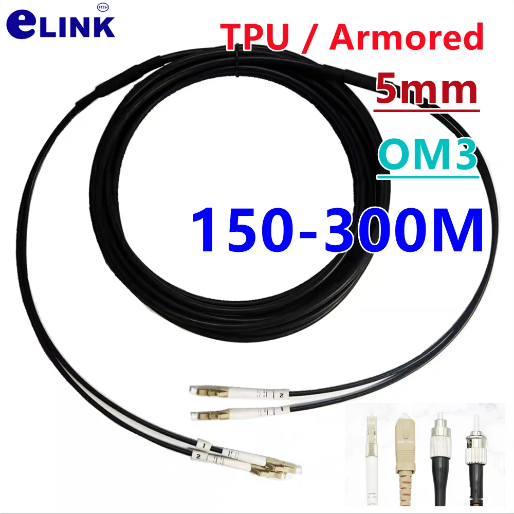 150m-300m-2-core-OM3-TPU-Armored-fiber-patch-cord-2C-SC-LC-FC-ST-5mm.jpg