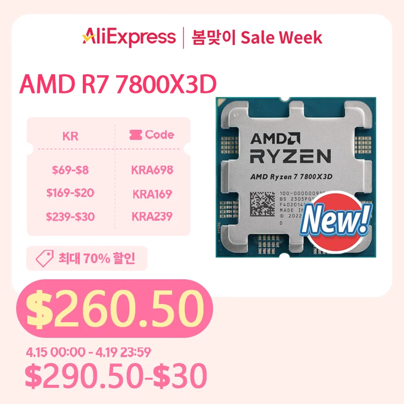 AMD-Ryzen-7-7800X3D-R7-7800X3D-5-0-GHz-8-Core-16-Thread-CPU-5NM-96M.png