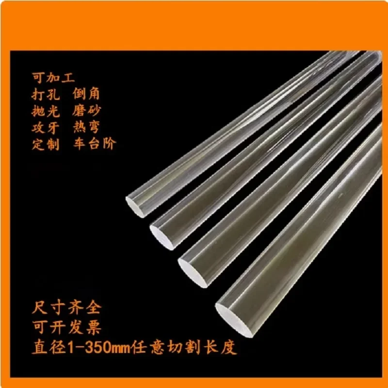 Clear Acrylic Round Rod Round 2mm 3mm 4mm 5mm 6mm 8mm 10mm 12mm 15mm ...