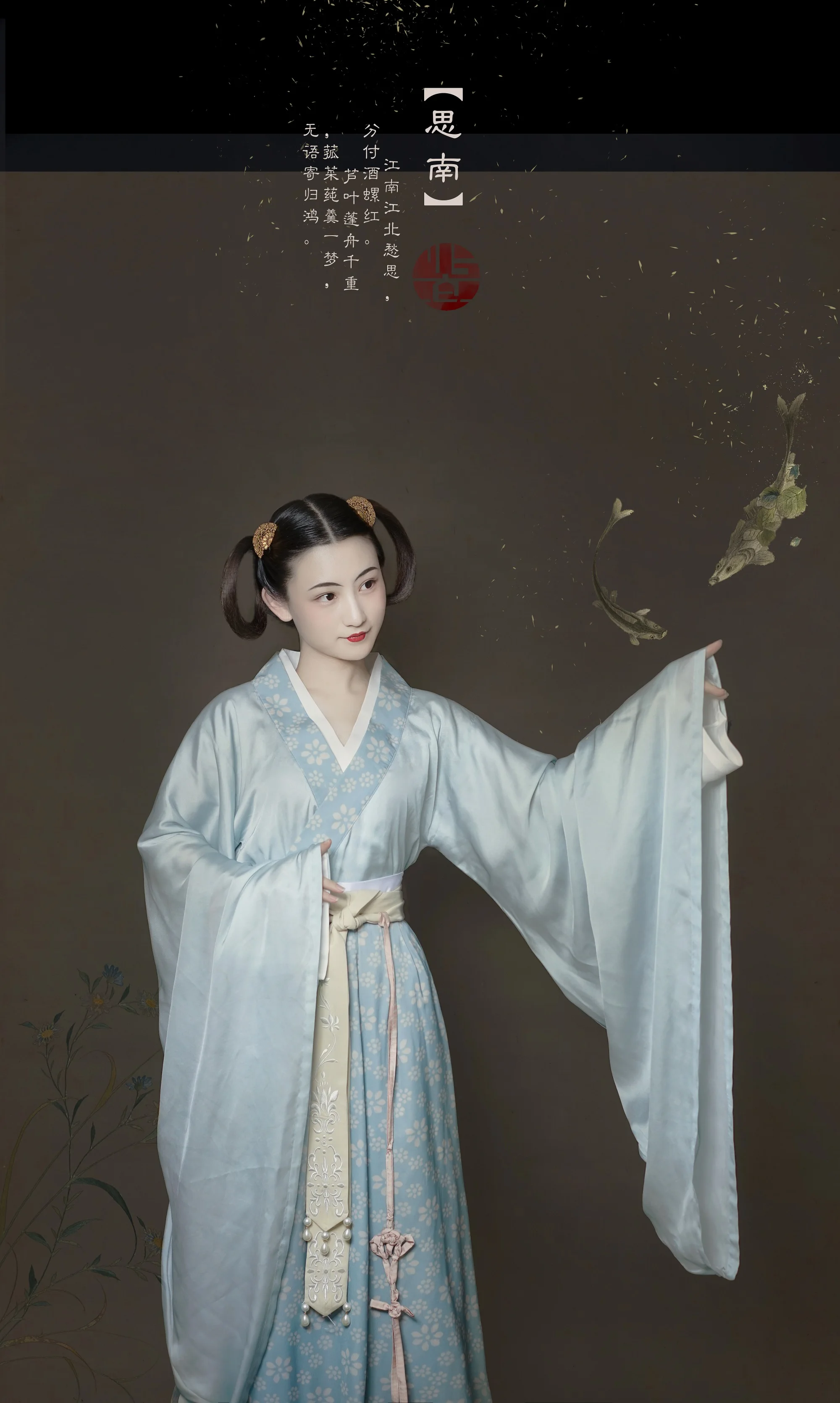 Restoration of Ancient Chinese Northern and Southern Dynasties Style ...