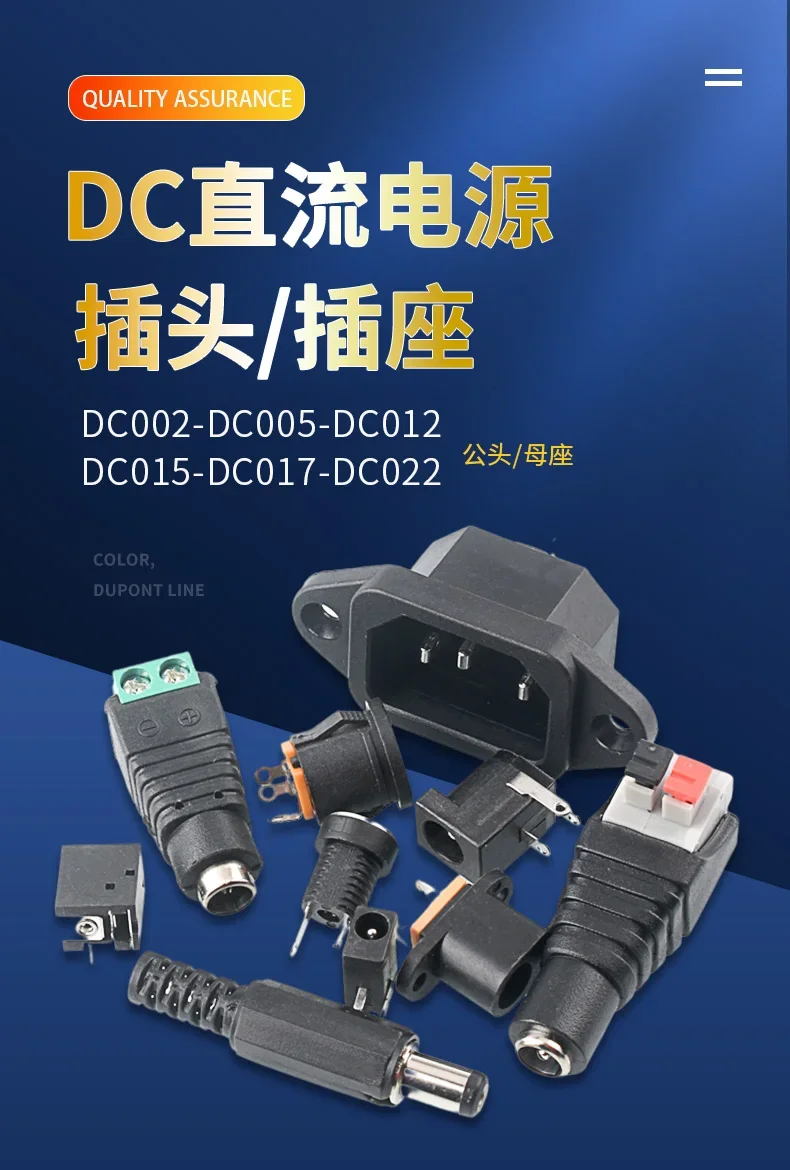 Разъемы питания DC002, DC005 5 шт. | AliExpress