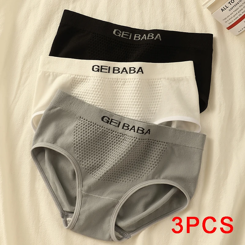3PCS Panties Sports Briefs Large Size Lingerie Soft Underpanties Mid ...