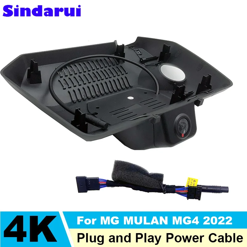 4K-Plug-and-Play-WIFi-Car-DVR-Video-Recorder-Dual-Lens-Dash-Cam-for-MG-MG4.jpg