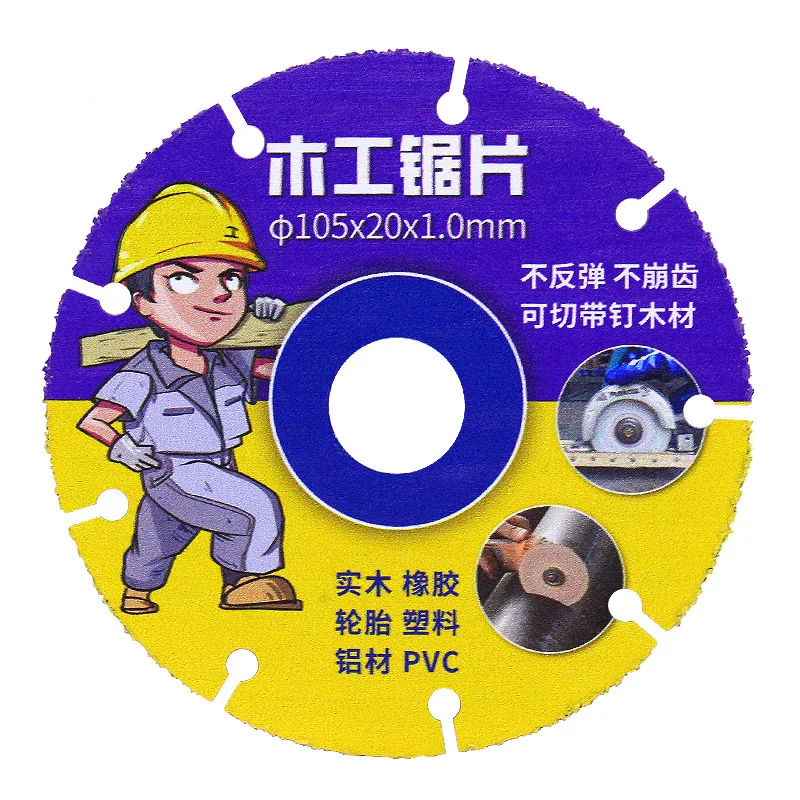 PVC-105mm-110mm-115mm-125mm-1.png