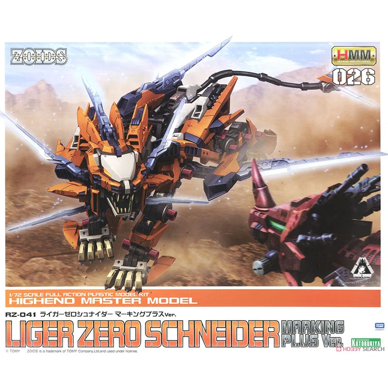 Zoids Liger Zero Schneider