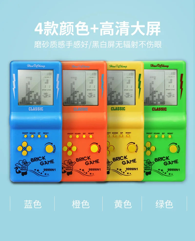 Console de jeu électronique pour enfants - Orange - Jeux de briques et ...