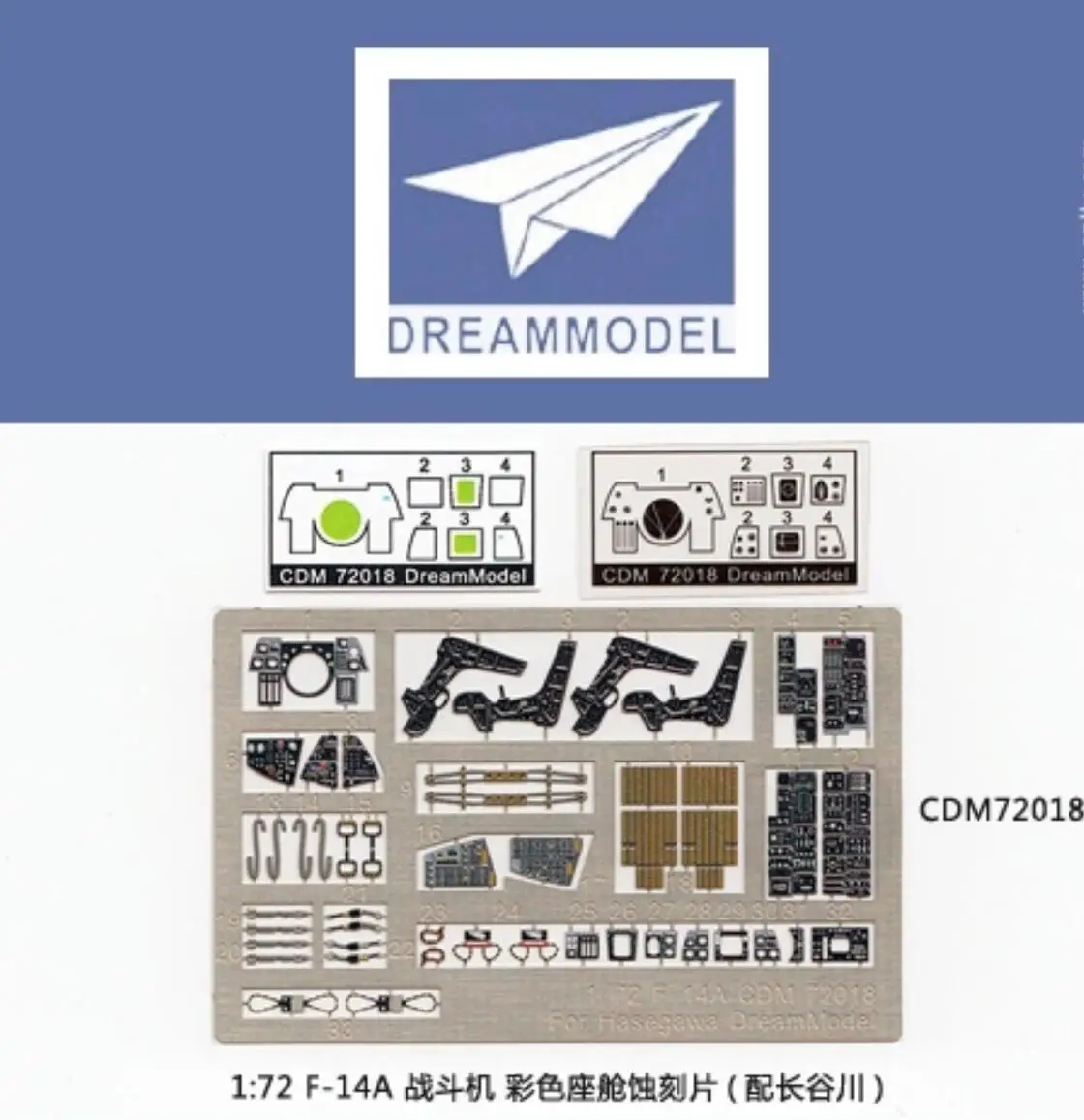 Dream-Model-CDM72018-1-72-F-14A-Fighter-cabina-colorida-foto-grabada ...