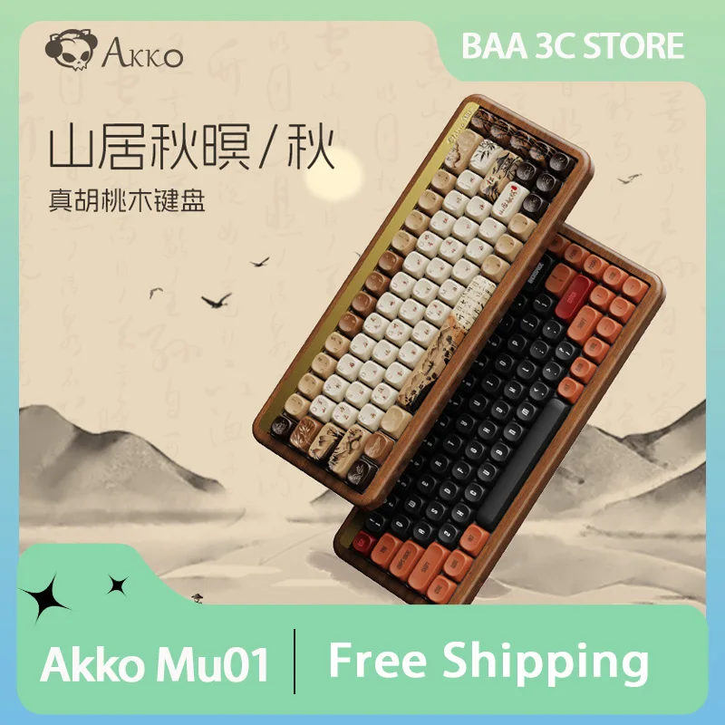 Akko-Mu01-Walnut-Mechanical-Keyboard-Moa-Three-Mode-RGB-Hot-Swap-Gasket ...