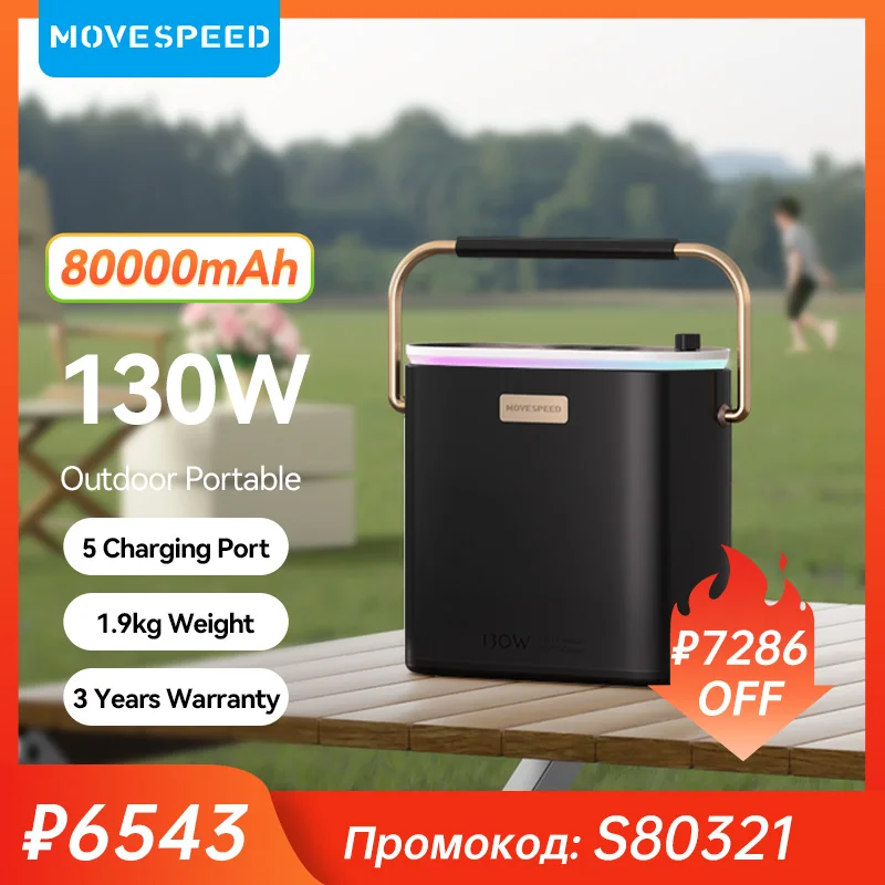 MOVESPEED-S80-Power-Bank-80000mAh-130W-Fast-Charging-Powerbank-Portable ...