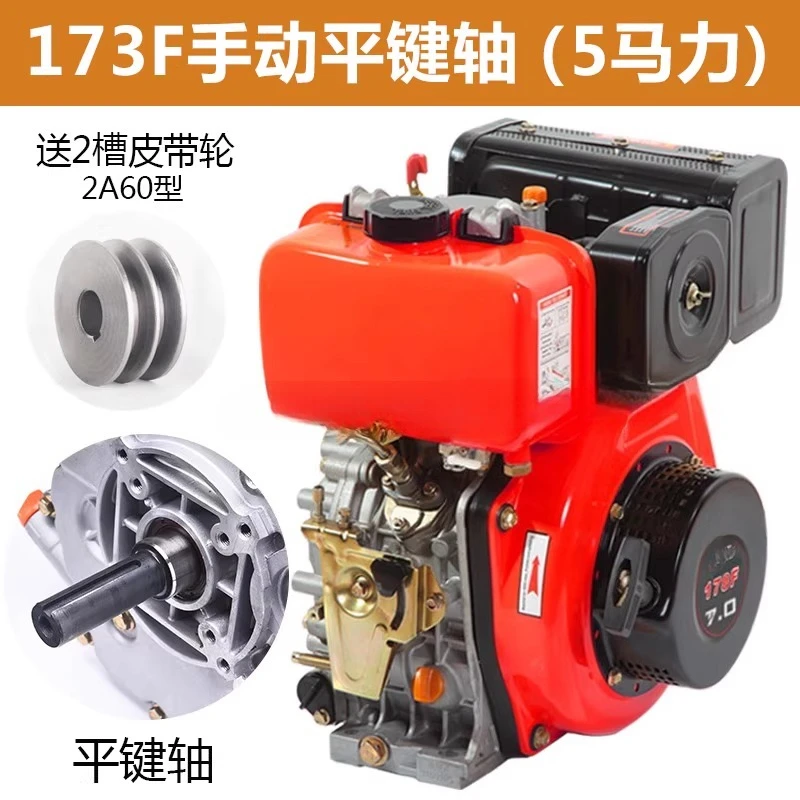 Air-cooled diesel engine Micro tiller Road cutter Engine 186F 192F 195 ...
