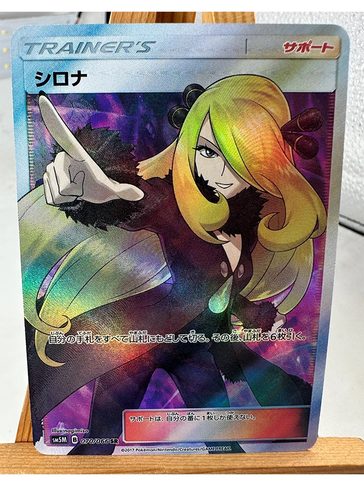 PTCG Trainer Lillie Cynthia High Quality Replicated Textures Toys ...