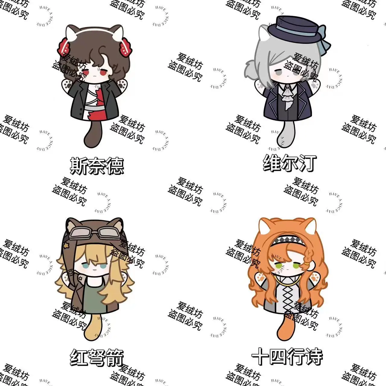 Reverse-1999-Anime-Sonetto-Vertin-Schneider-Lilya-Student-Cotton-Doll ...