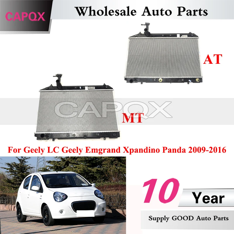 CAPQX Engine Water Tank Radiator For Geely LC Geely Emgrand Xpandino ...