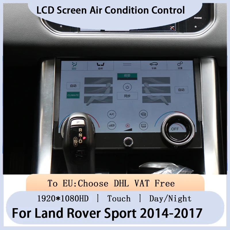 Upgrades-Car-AC-Panel-LCD-Display-For-Land-Rover-Range-Sport-L494-2014 ...