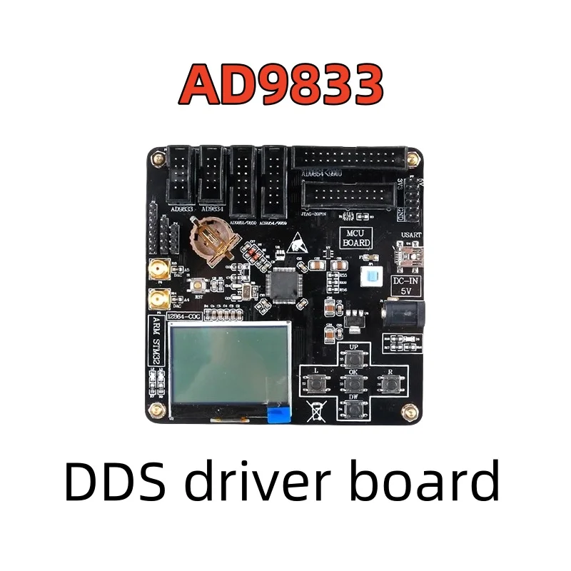 DDS driver board AD9833/34/50/511/54 AD9910/54/59 driver interface ...
