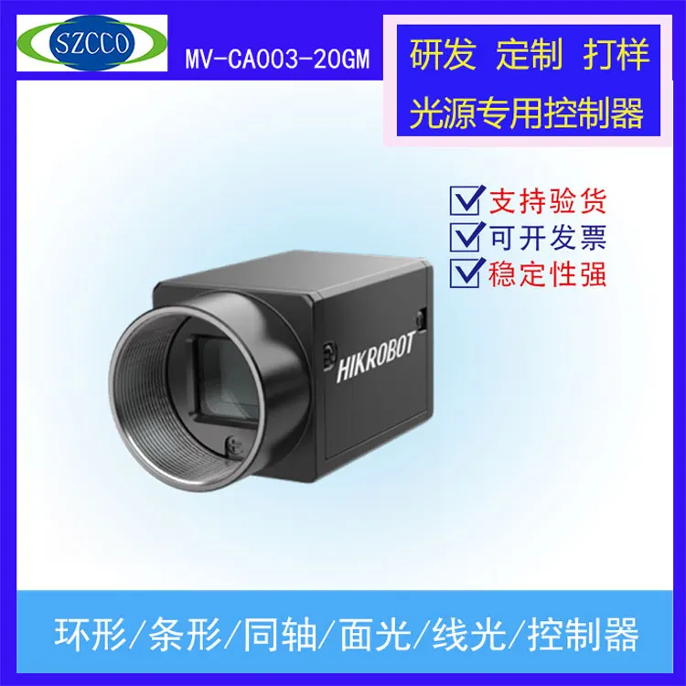 Mv-ca003-20gm-c21um-industrial-array-camera-300000-coms1-4-network-port.jpg