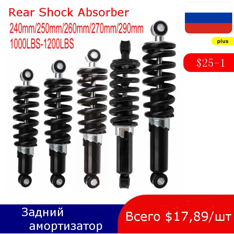 Motorcycle-240-250-260-270-290mm-1200LBS-Rear-Shock-Absorber-Suspension ...