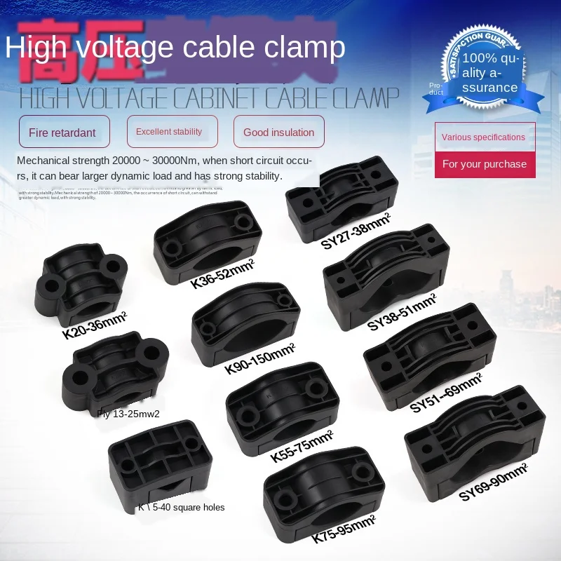 High-voltage-cable-clamp-cable-fixture-nylon-pipe-clamp-three-core ...