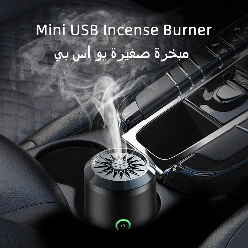 2023-New-USB-Incense-Burner-Electric-Bakhoor-Ramadan-Dukhoon-Arabic ...