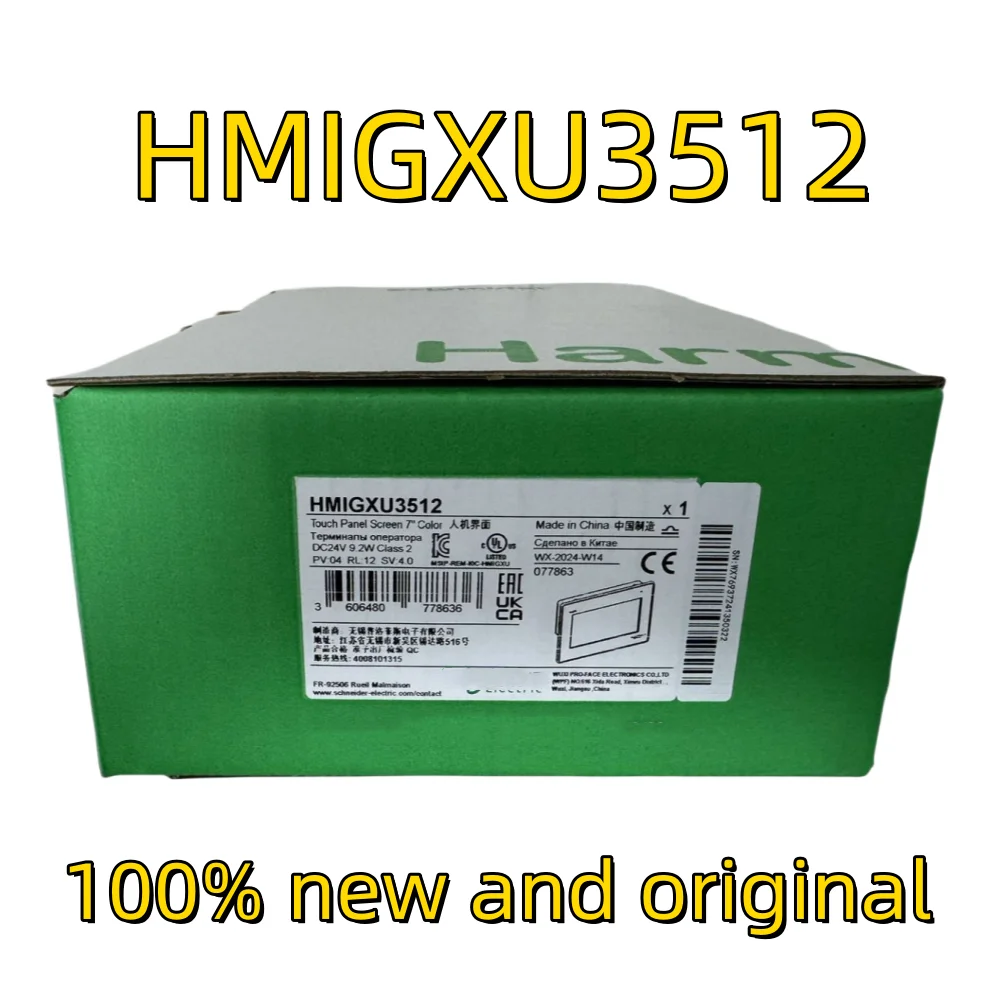 HMIGXU3500-HMIGXU3512-HMIGXU5500-HMIGXU5512-100-new-original-authentic ...