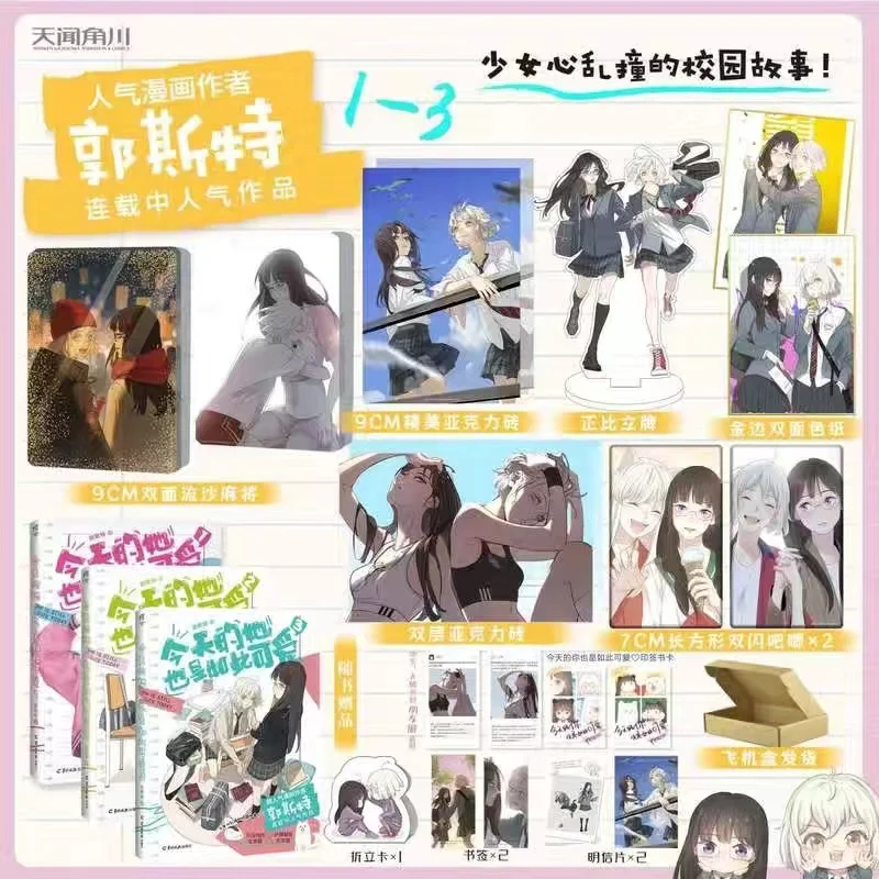 3-Books-Set-She-Is-Still-Cute-Today-Manga-Book-Youth-Literature-Campus ...
