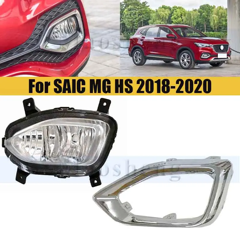 Front-Bumper-Fog-Light-For-SAIC-MG-HS-2018-2020-Fog-Lamp-Driving-Light ...