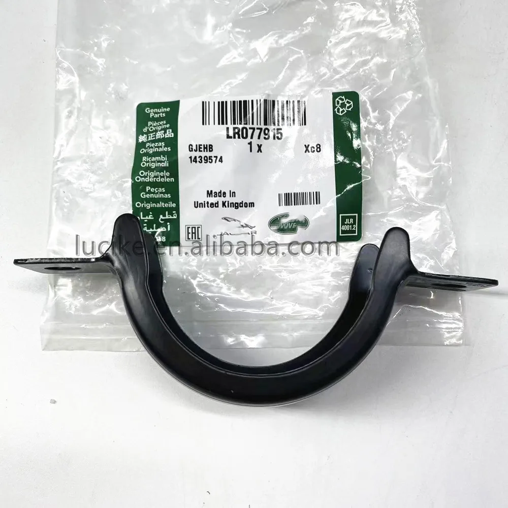 FOR-LAND-ROVER-DISCOVERY-SPORT-L550-FRONT-DRIVE-SHAFT-BEARING-RETAINER ...