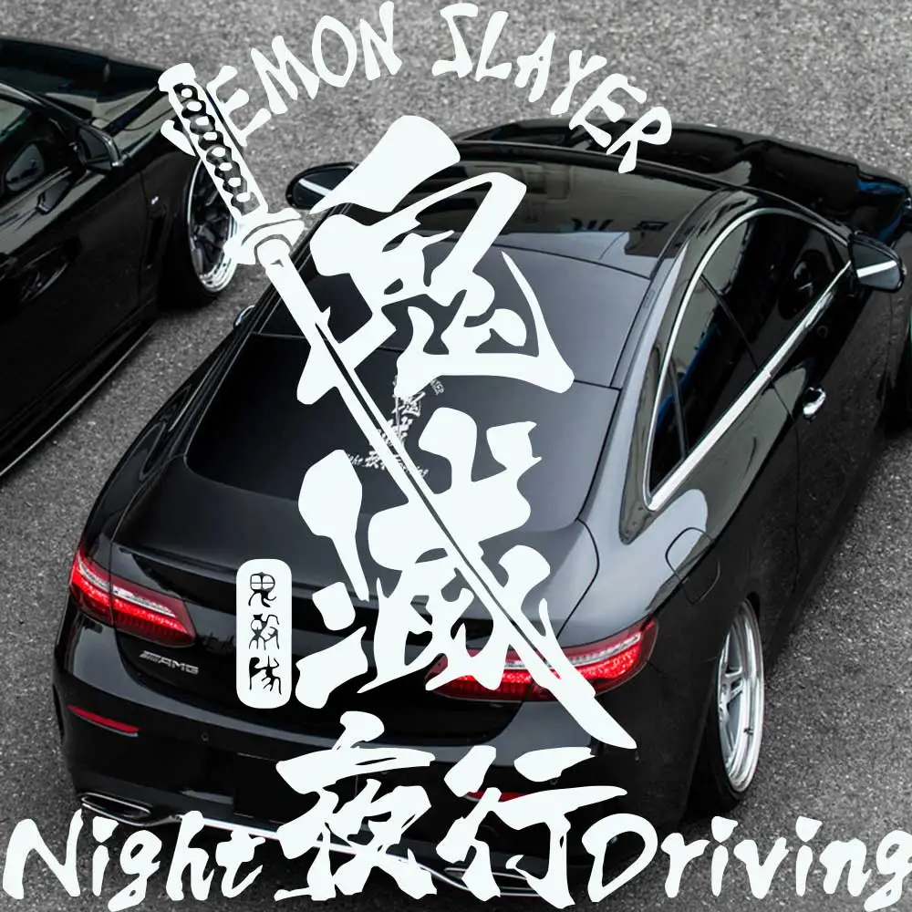 Night-Drving-Demon-Slayer-JDM-calcoman-as-reflectantes-para-coche ...