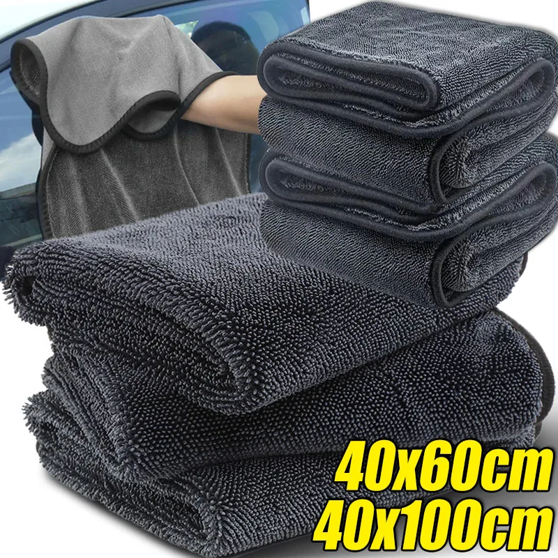Car-Wash-Towel-1200GSM-Double-Sided-Towel-Car-Detailing-Twisted-Braid ...