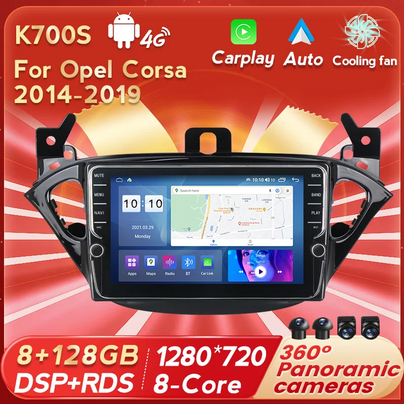 Android-11-Car-Radio-Multimedia-Player-for-Opel-Corsa-E-2014-2015-2016-2-Din-Navigation.jpg