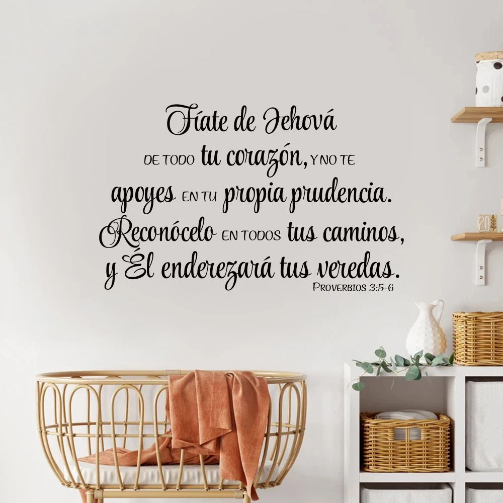 Spanish Christian Bible Verse Wall Sticker Proverbios 35-6 Trust in The ...