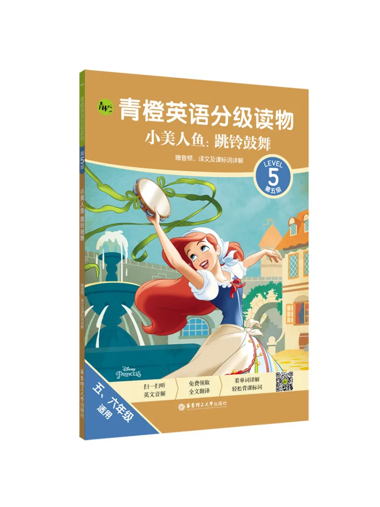 Books Orange: The Perfect Learning Tool for Young Readers in English