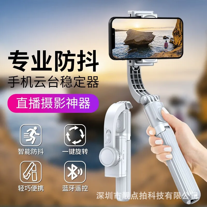 Portable-Anti-shake-Bluetooth-Selfie-Stick-Tripod-Stand-Hand-Held-Three ...